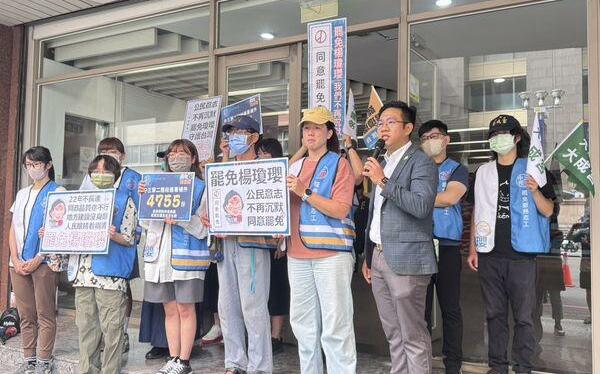 要讓楊瓊瓔從立院畢業！「中三拒瓔」補件4755份達法定門檻137% | 政治 | Newtalk新聞