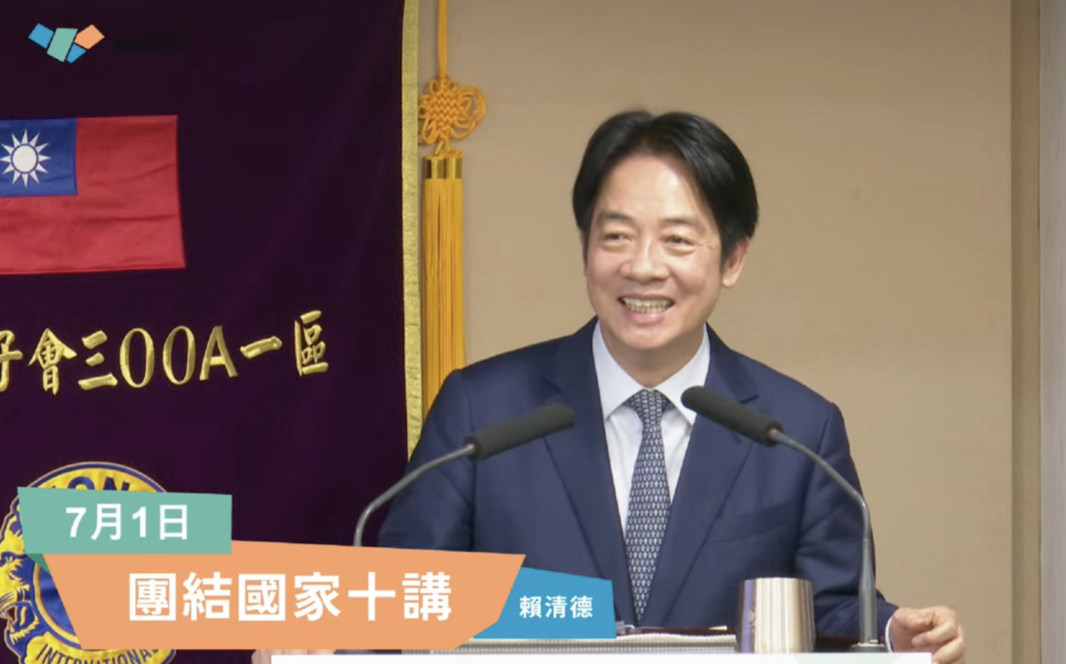 賴清德四講國防提「2戰役」 黨政人士：反共護台是全國最大公約數 | 政治 | Newtalk新聞