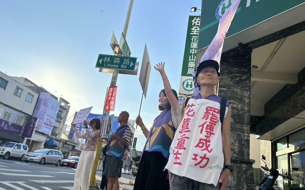 圖輯》一起為台灣而戰！葉霸老師頂烈日忍腳痛鞠躬宣傳罷免傅崐萁 | 政治 | Newtalk新聞