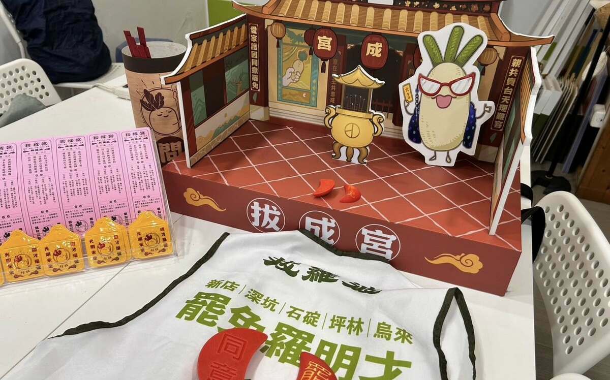 重整旗鼓！「文山退葆」：投入支援新店罷免羅明才 823後再謝票 | 政治 | Newtalk新聞