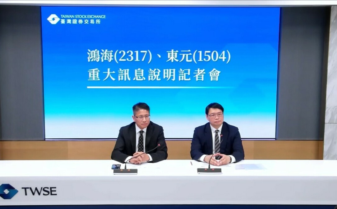 鴻海聯手東元衝AI 兩檔都能買？分析師這樣說 | 財經 | Newtalk新聞