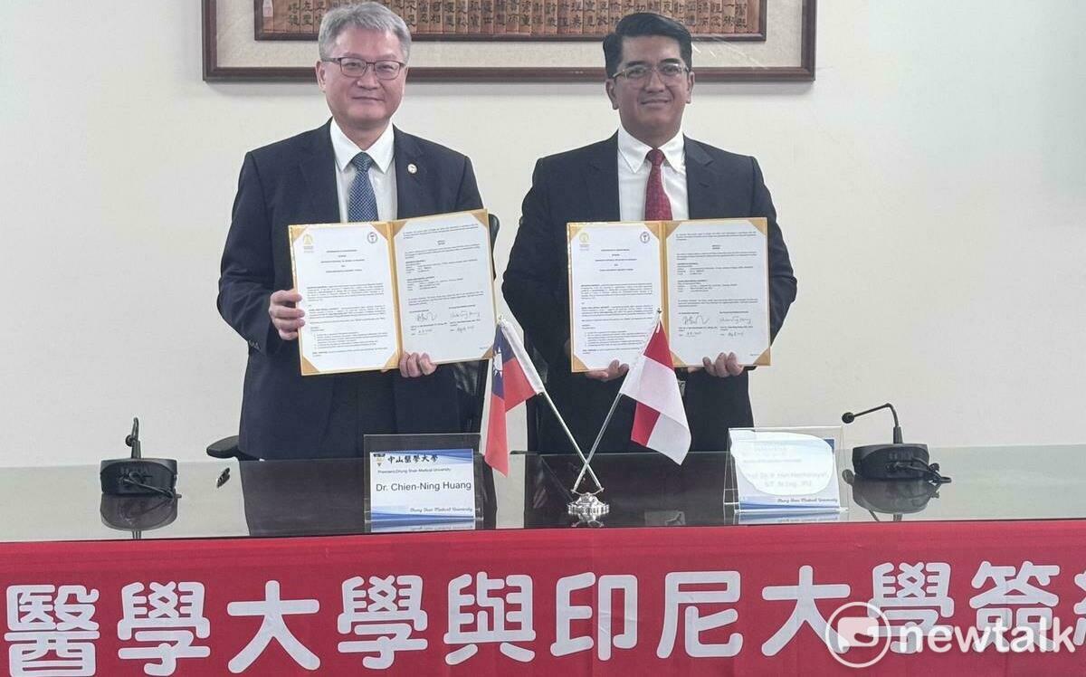 少女正顎手術促成醫學合作 中山醫大與印尼大學簽署醫學合作MOU | 生活 | Newtalk新聞
