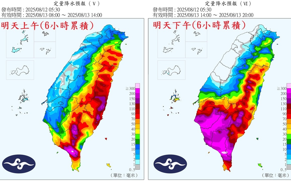 中颱楊柳腳步快但雨勢不減！鄭明典：颱風通過需提防強降雨 | 生活 | Newtalk新聞