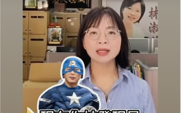 [新聞] 黃國昌兒子國籍風波延燒 林淑芬逼問「是不是美國人阿爸？」 - HatePolitics板 - Disp BBS