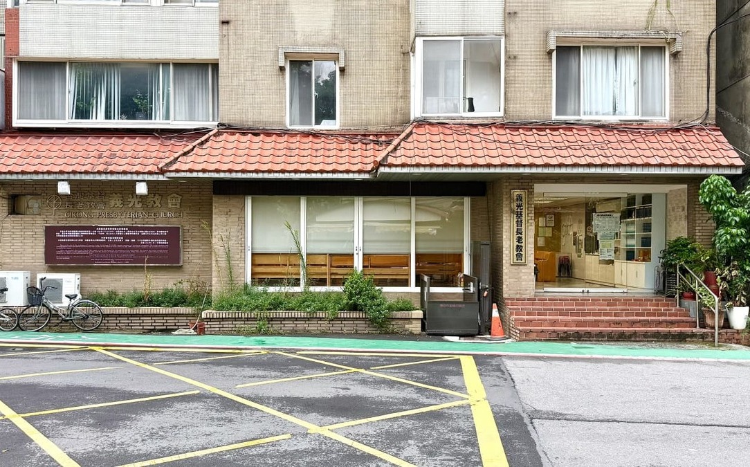 林宅血案45年未破 義光教會核定為轉型正義場址 | 政治 | Newtalk新聞