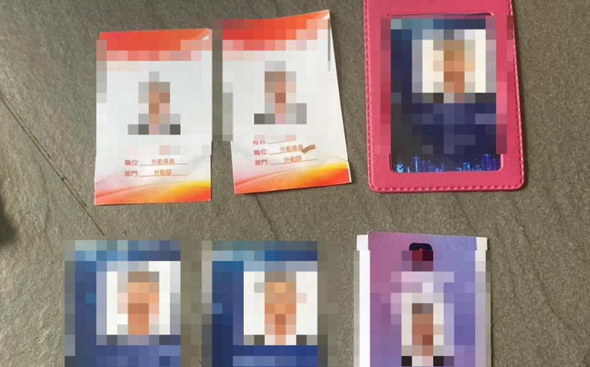 跨國投資詐騙婦人損失1500萬日圓 警誘捕逮60歲車手 | 社會 | Newtalk新聞