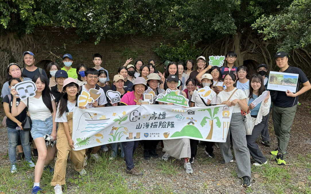 走讀大寮探索工藝之美 今年高雄「山海探險隊」圓滿落幕 | 旅遊 | Newtalk新聞