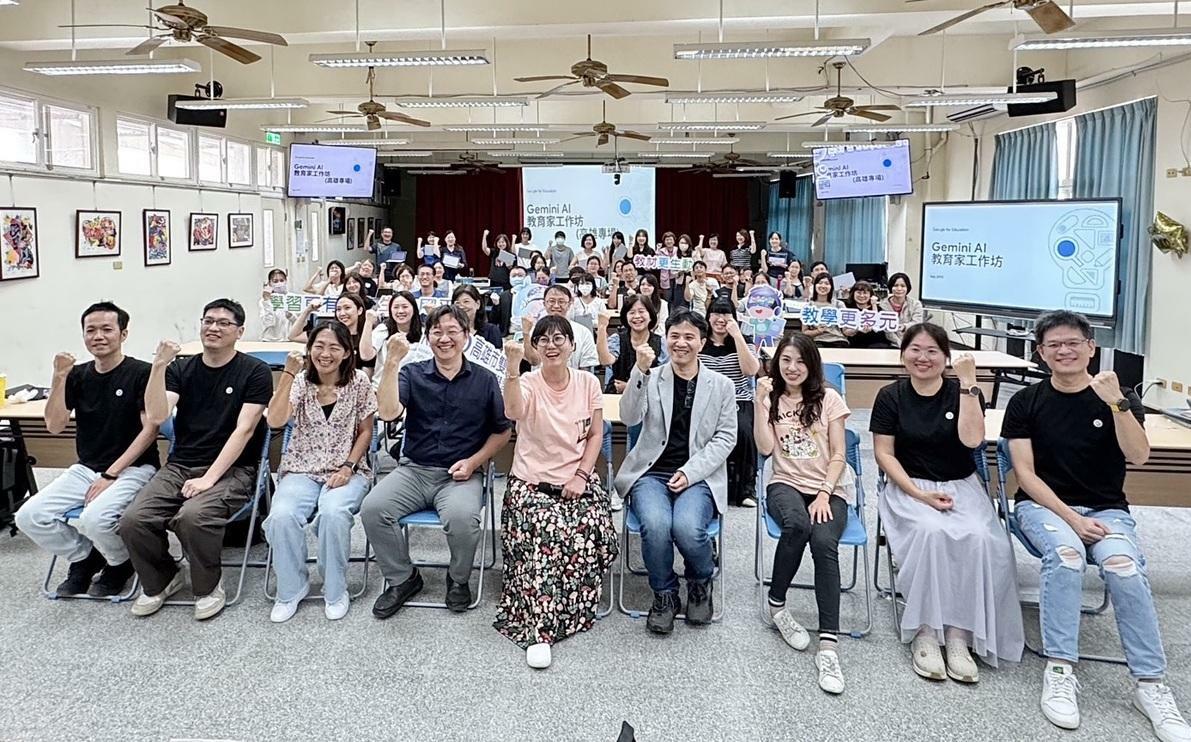 首辦「Gemini AI 教育家」認證縣市專場 高雄生成式AI教育邁入新里程 | 科技 | Newtalk新聞