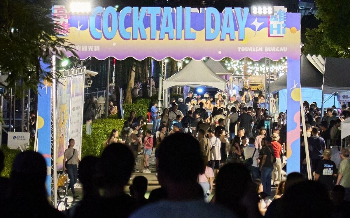 2025高雄雄嗨調酒節吸3萬人潮 營造最Chill城市微醺盛會 | 旅遊 | Newtalk新聞