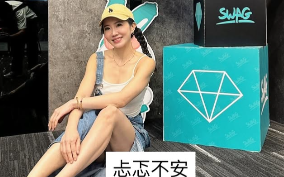 謝忻也要加入SWAG？網嚇歪：要確定欸 | 娛樂 | Newtalk新聞