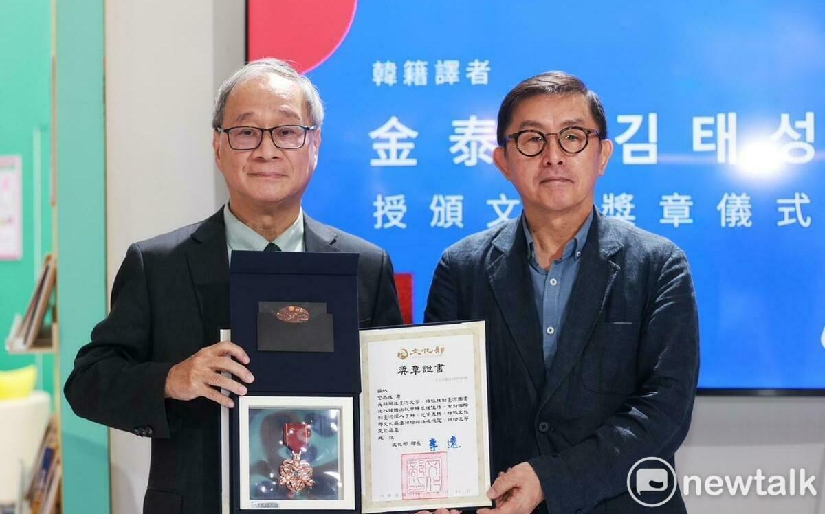 （影）獲李遠頒贈文化獎章 韓籍翻譯家愛上台灣 金泰成：我投奔自由了 | 生活 | Newtalk新聞