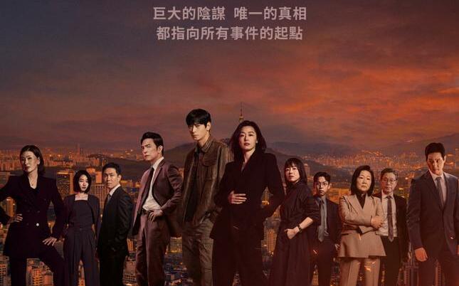 全智賢新劇《暴風圈》陷辱華爭議 中國代言廣告陸續遭下架 | 娛樂 | Newtalk新聞