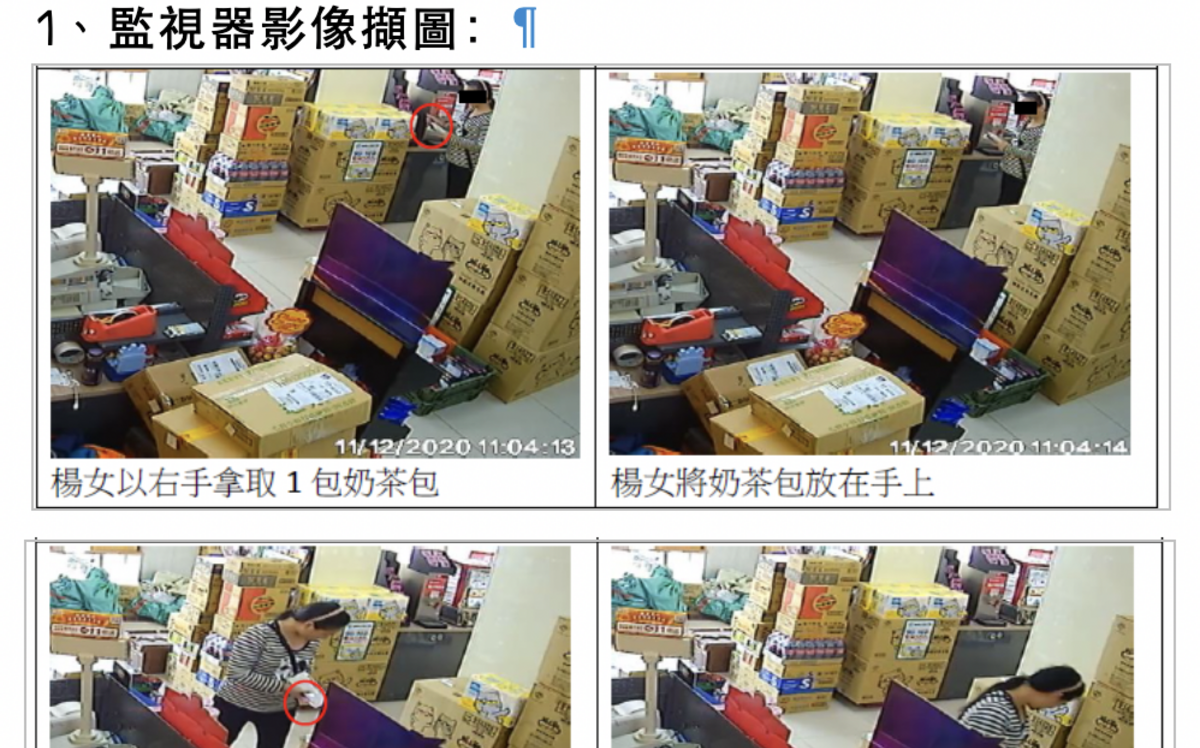 32元電鍋翻版！25元奶茶竊案濫訴4年 法務部辯：被告不認罪 | 政治 | Newtalk新聞