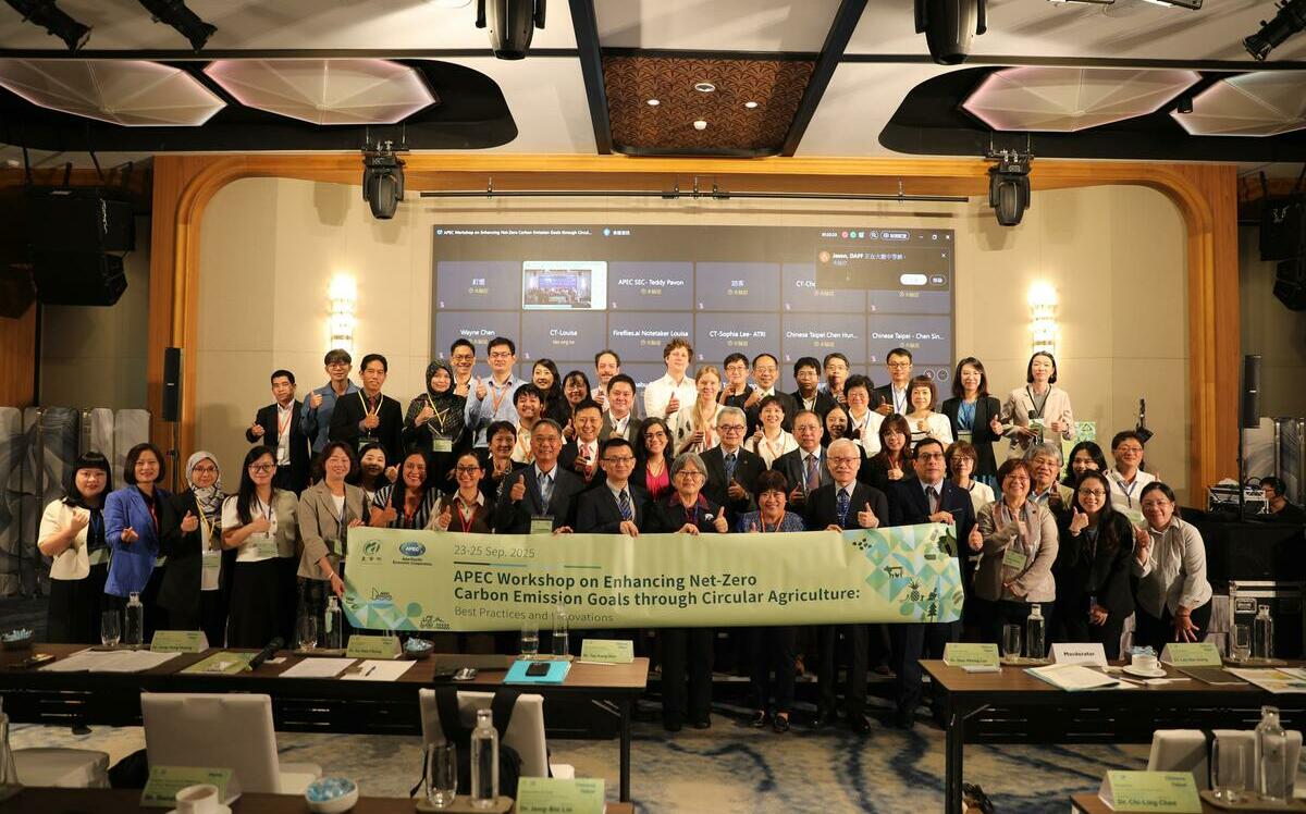 16國代表齊聚高雄！台灣主辦APEC「循環農業」研討會 促進亞太合作 | 生活 | Newtalk新聞