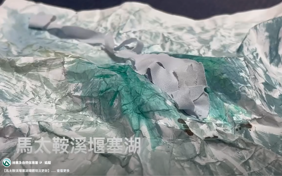 馬太鞍溪堰塞湖壩體長達2300公尺！林保署3分鐘影片打臉傅崐萁「爆破」說 | 社會 | Newtalk新聞