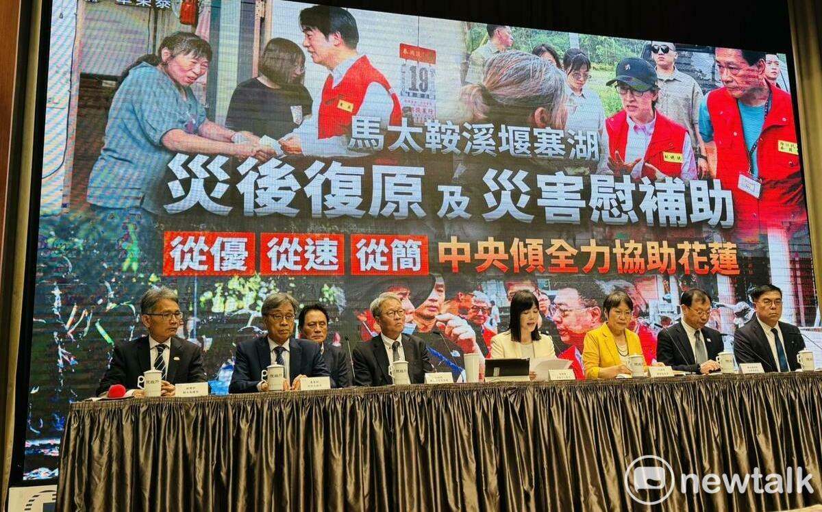 政院擬提200億追加預算助光復鄉重建 25項補助一次看 | 政治 | Newtalk新聞
