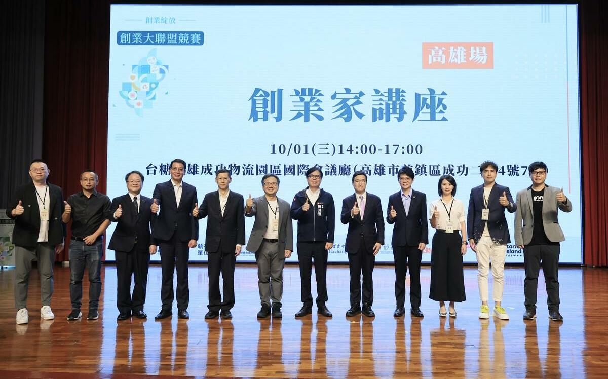 創業大聯盟競賽總獎金逾3億 陳其邁支持青年新創團隊 | 財經 | Newtalk新聞