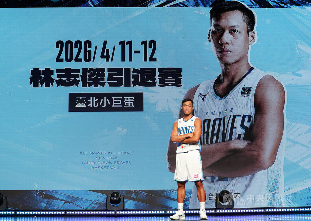 PLG勇士討論退役林志傑背號 開啟台灣籃壇先例 | 體育 | Newtalk新聞