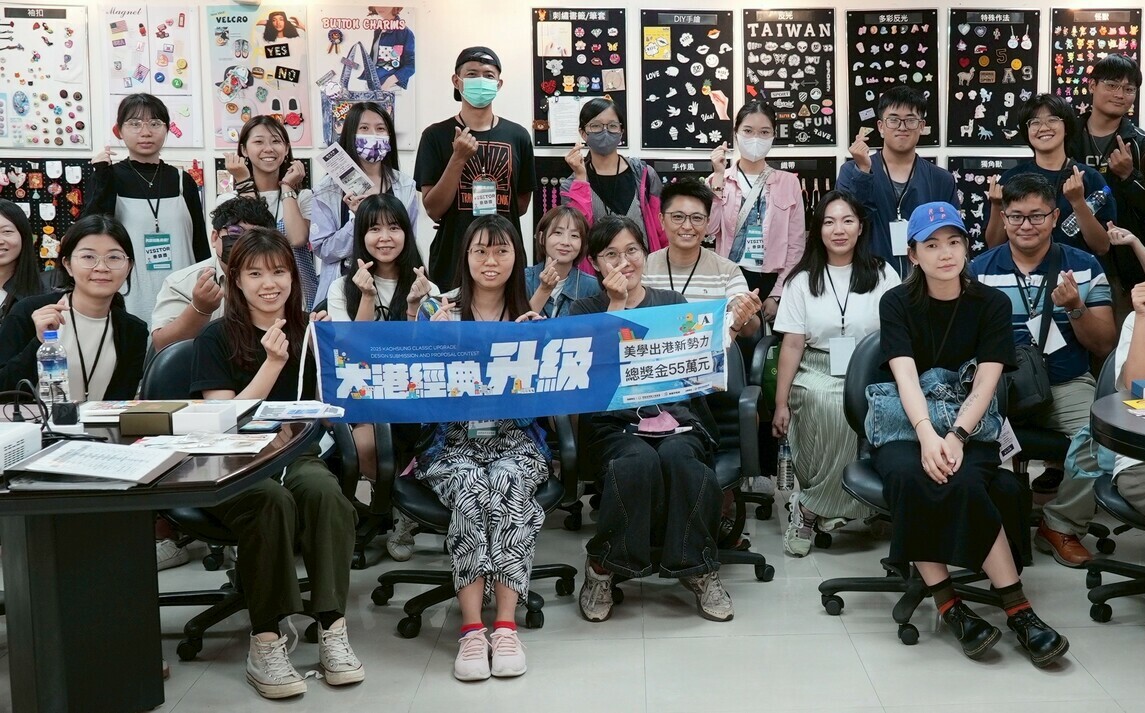 「大港經典」決賽倒數！ 3場跨界實戰為11組青年設計團隊熱身 | 生活 | Newtalk新聞