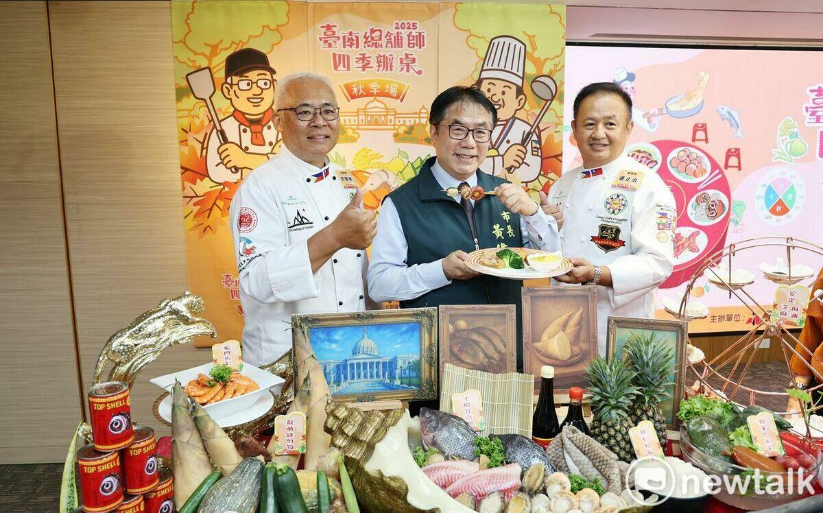 台南雙主廚聯手獻藝 黃偉哲邀饕客來奇美博物館吃辦桌享秋季盛宴 | 政治 | Newtalk新聞