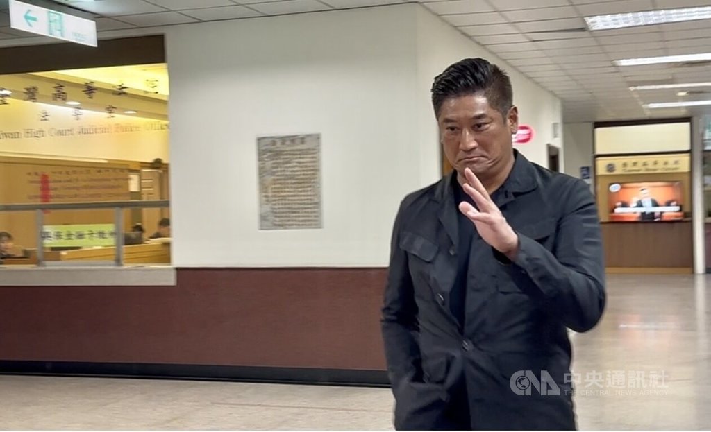 辜仲諒將參加WBSC會議 高院裁准2.5億元解除限境 | 社會 | Newtalk新聞