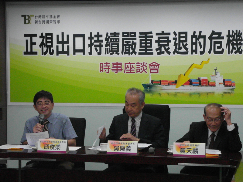 學者憂ECFA加速台邊緣化 出口衰退 | 財經 | Newtalk新聞