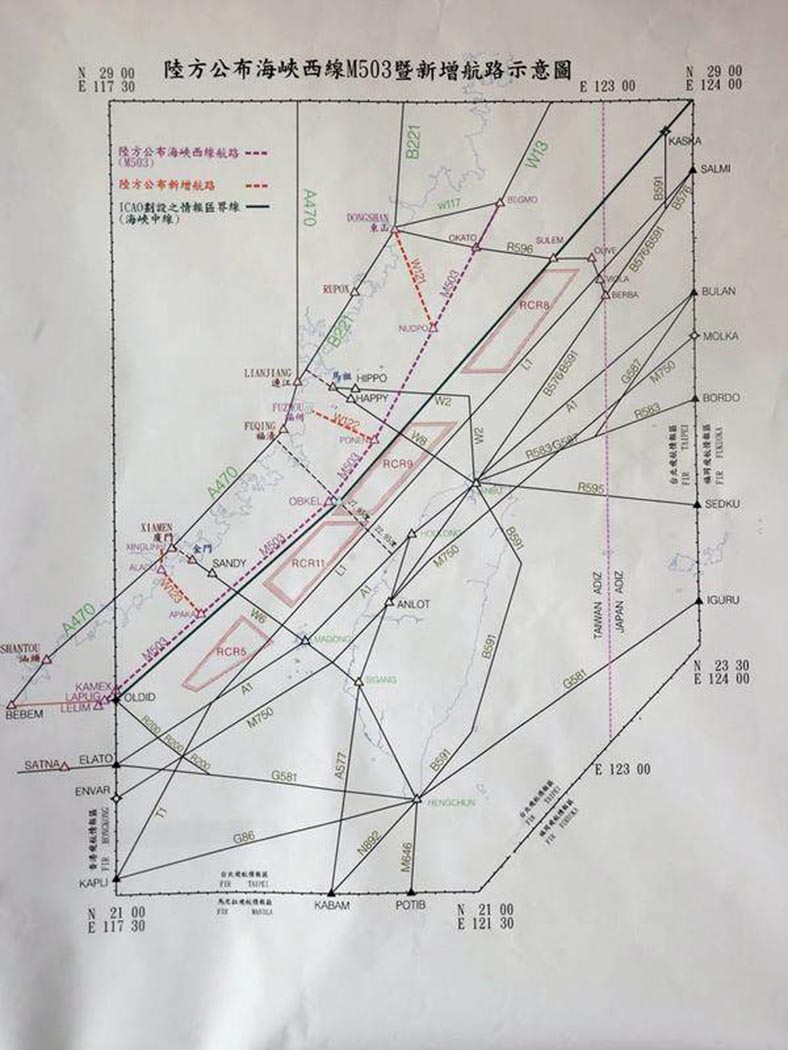 M503航路11點試飛 民航局稱掌握 | 生活 | Newtalk新聞